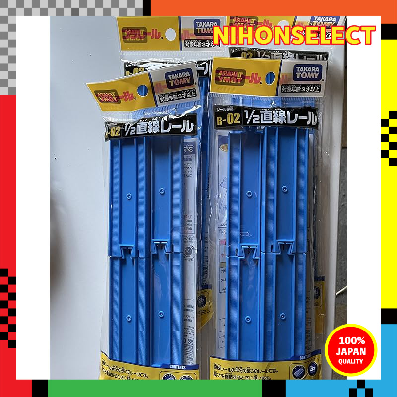 TAKARA TOMY Plarail Track Set (Various Types) | Shopee Singapore