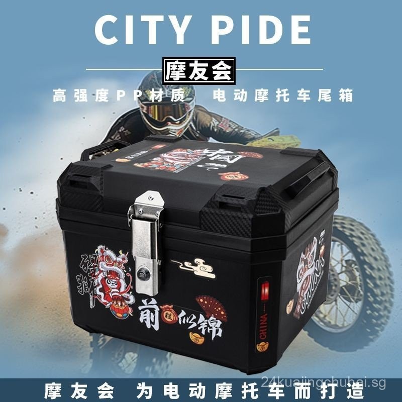 Motorcycle Tail Box Large Capacity Trunk Scooter Box Electric Vehicle ...