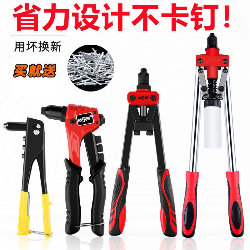Riveter Rivet Pop Rivet Rivet Grab Aluminum Alloy Rivet Grab Latin Gun ...