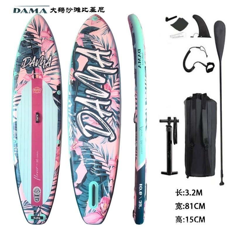 Standing Inflatable Paddle All-around Outdoor Pulp Board Adult ...