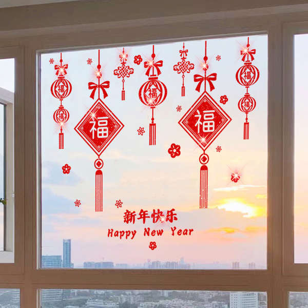 cny decoration 2024 window privacy film Happy New Year Window Stickers ...