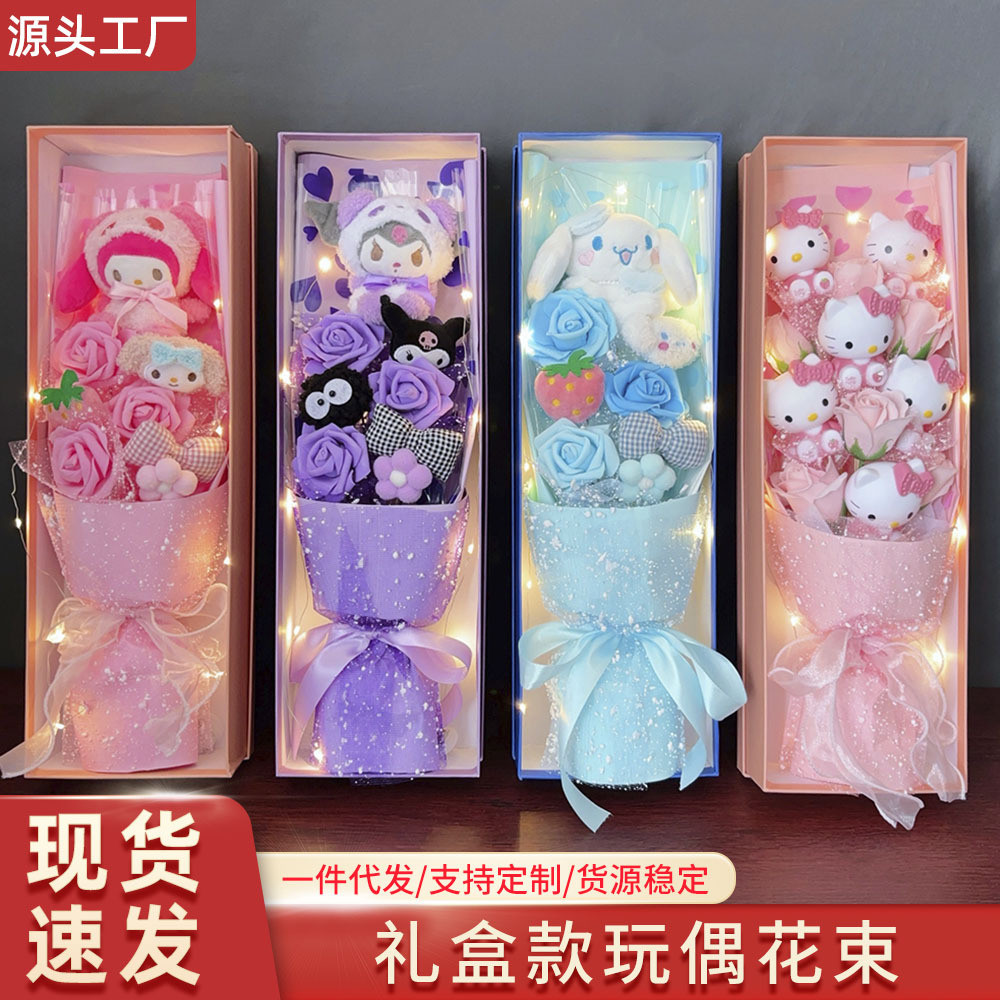 Ready Stock New Sanrio Doll Bouquet Gift Set for Girlfriend Cartoon ...