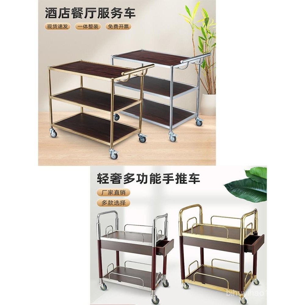 round Drinks Trolley Food Service Trolley Desserts Tea4S Shop Cake Car ...