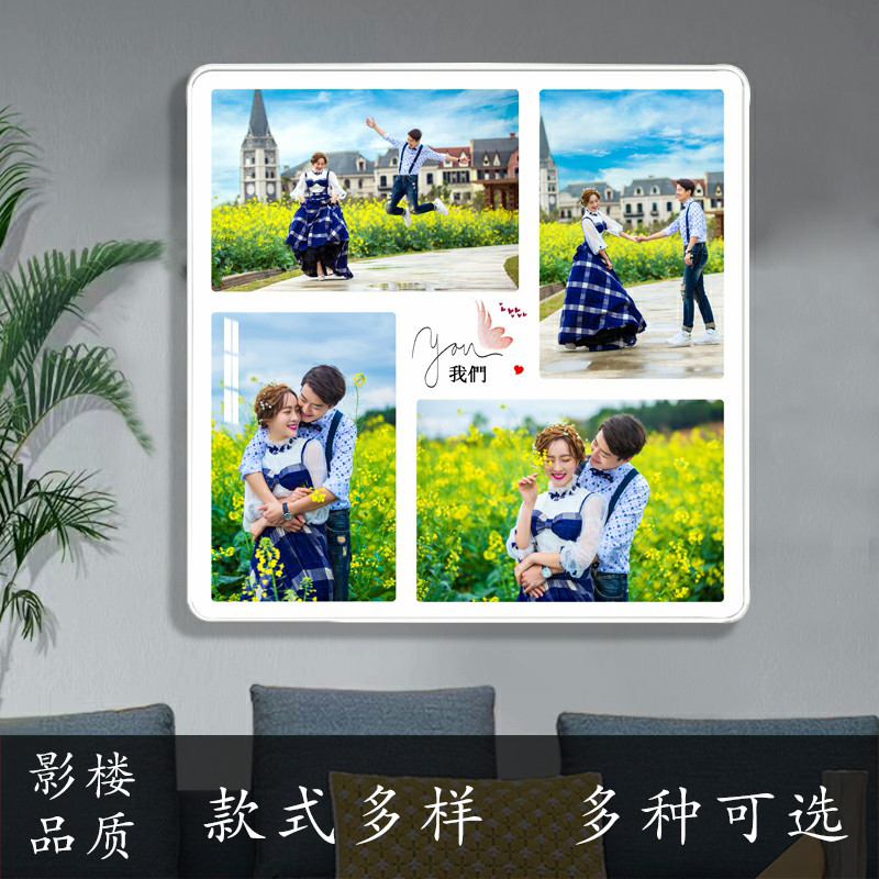 Q-8/2N Four Nine Grid Square Photo Frame Wedding Photo Family Portrait ...