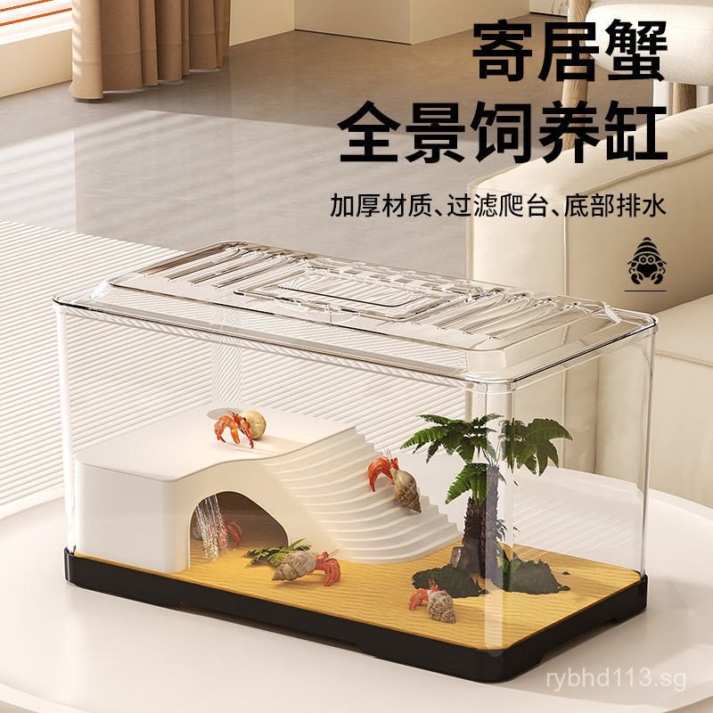 [Cumulative Hot Sale4920.1Ten Thousand Pieces]Turtle Feeding Tank Crab ...