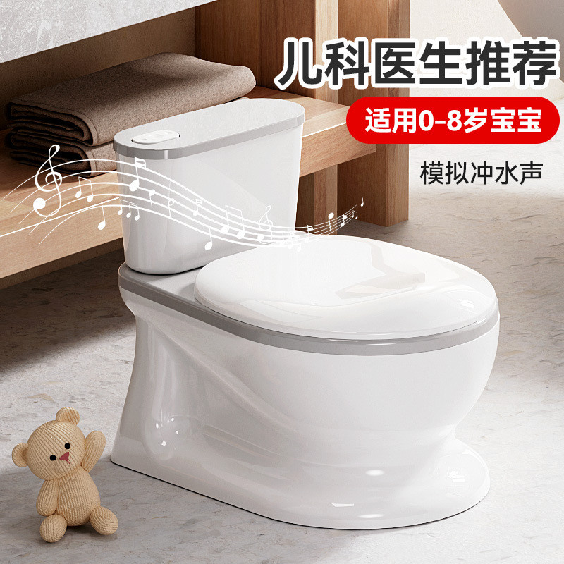 M-6/Children's Toilet Toilet Boy Bedpan Small Urinal Baby Child Toilet ...