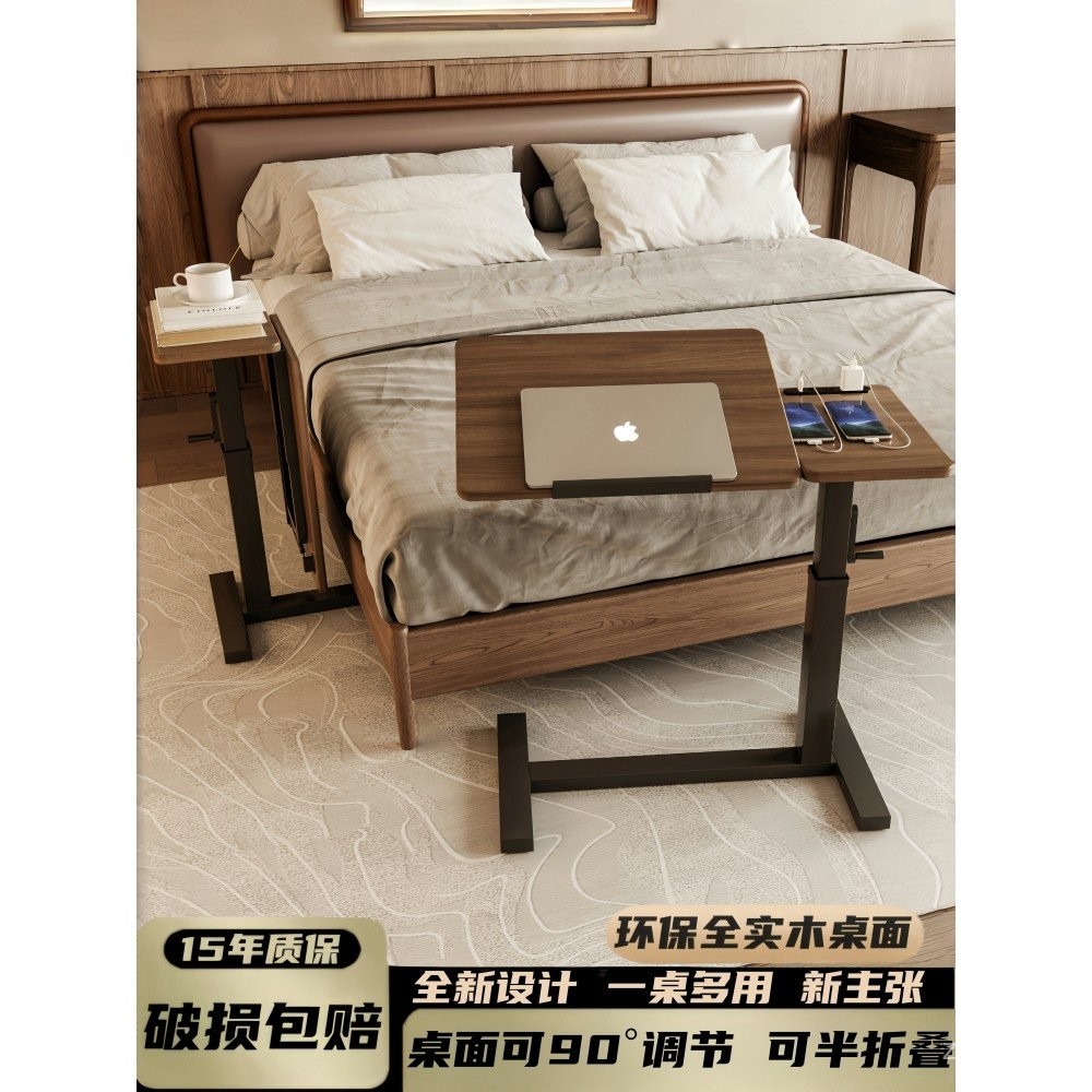 Solid Wood Bedside Table, Adjustable Height Laptop Desk, Study Desk ...