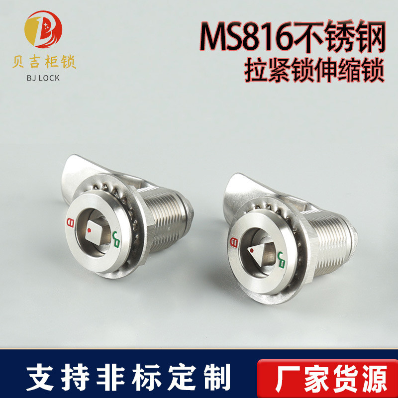 MS816 Stainless Steel Triangle Lock Retractable Tension Lock 304 Subway ...
