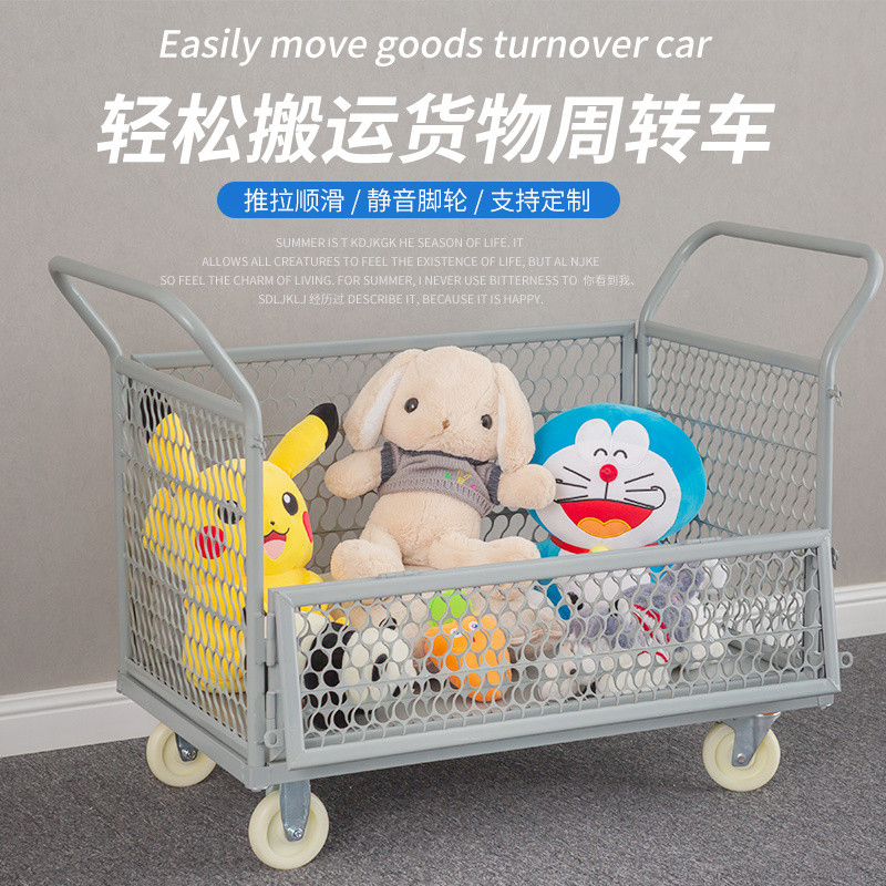 Logistics Express Sorting Car Folding Fence Storage Cage Warehouse ...