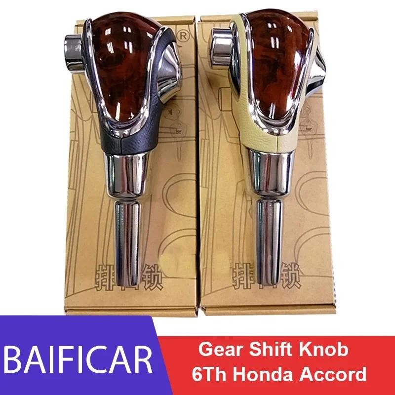 Baificar Brand New Modified Automatic Stick Gear Shift Knob Lever ...