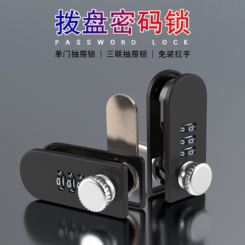 Q-6/Drawer Password Lock Cabinet Fingerprint Lock File Cabinet Locker ...