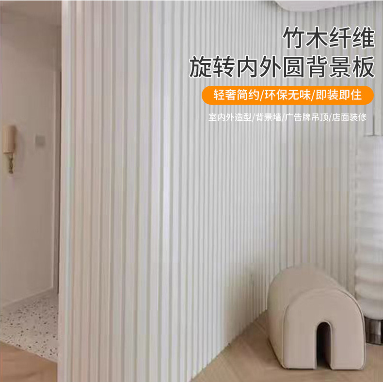 Bamboo Fiber Rotating Grating Plate-Pack Arc Cylinder Grating Plate ...