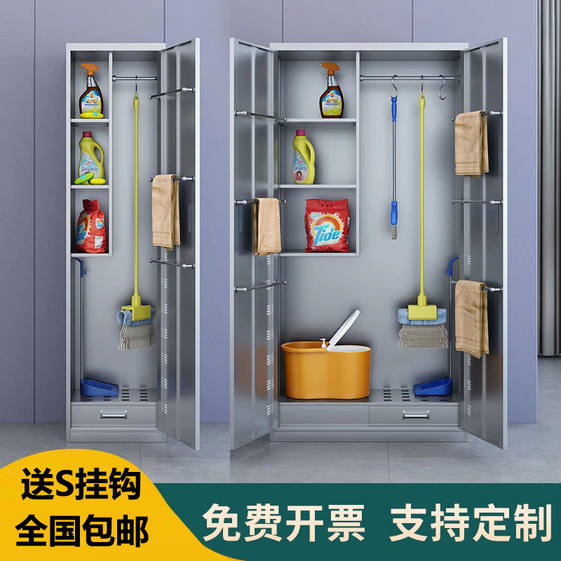 Stainless Steel Cleaning Cabinet Customized Home Balcony Locker Gas ...