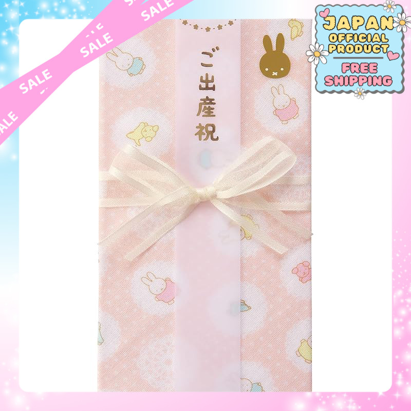 Miffy Congratulations Envelope, Baby Gift, Gauze Handkerchief, Pink, 1 ...