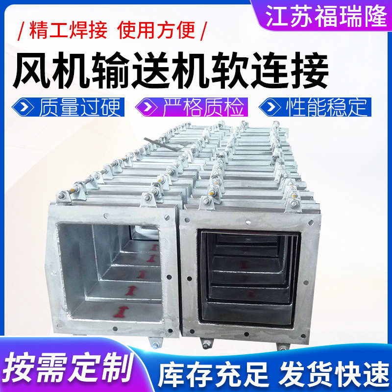 Q-8/Fan Bellows Expansion Joint Square Compensator Stainless Steel ...