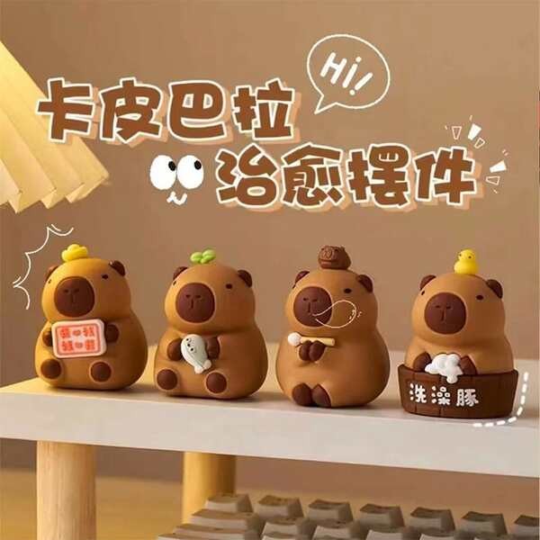 capybara plush capybara Kapibala doll A figure blind box capybara mouse ...