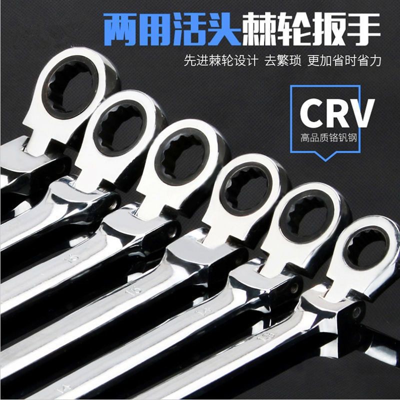 Adjustable Ratchet Wrench Double-Headed Two-Way Quick Wrench Torx Open ...