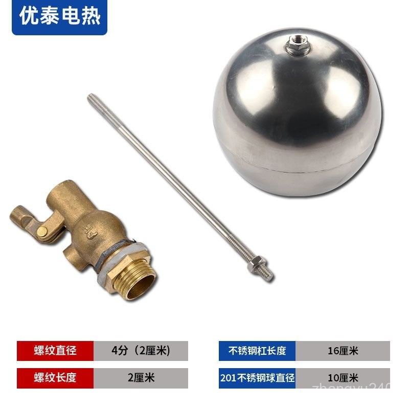 Water Boiler Float Valve Rice steamer 4Points Inlet Valve Door Switch ...