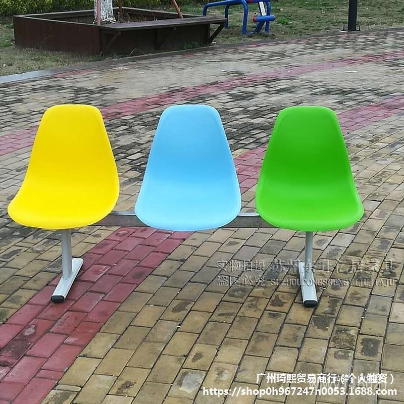 Contact seller]Plastic Row Chair Waiting Chair Station Hospital Bench ...