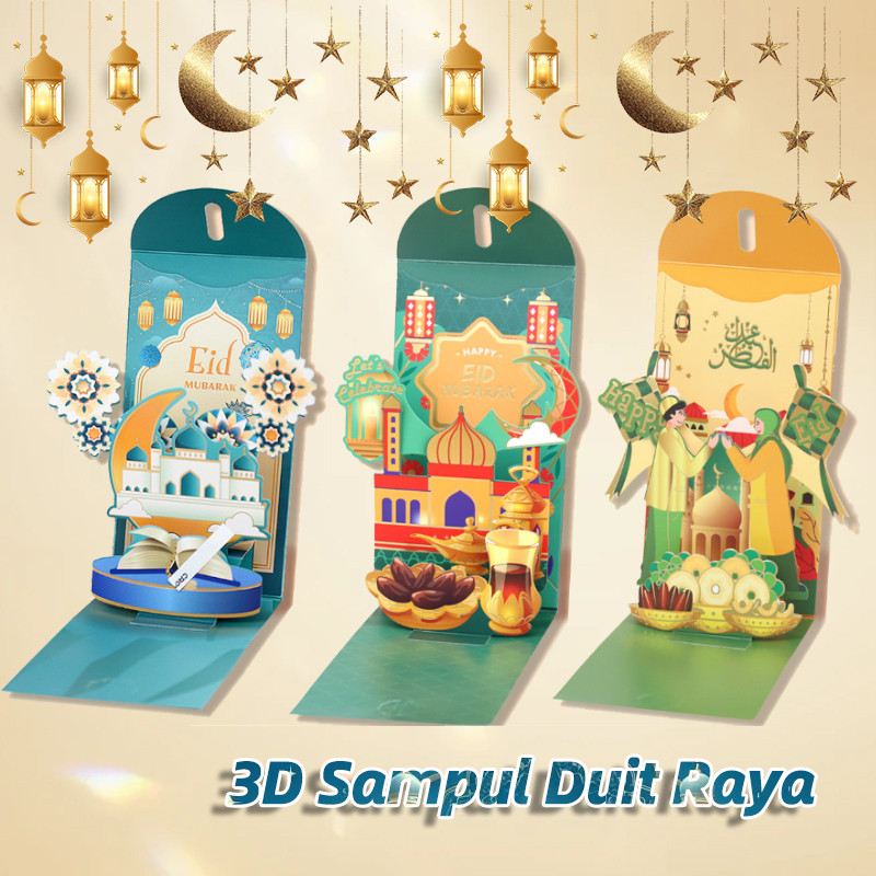 1/2PCs Sampul Duit Raya Premium 3D Muslim Green Packet Cartoon Red ...