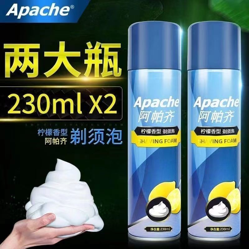 Apache Pogonotomy Foam Shaver Manual Shaving Foam Lemon Scent Hair ...