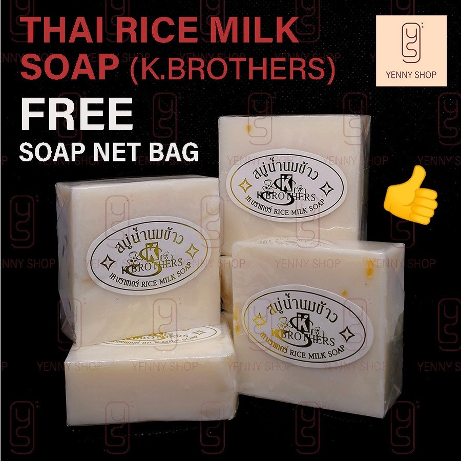Sabun Susu Beras Thai K.Brothers | Thai Rice Milk Soap K.Brothers 60g ...
