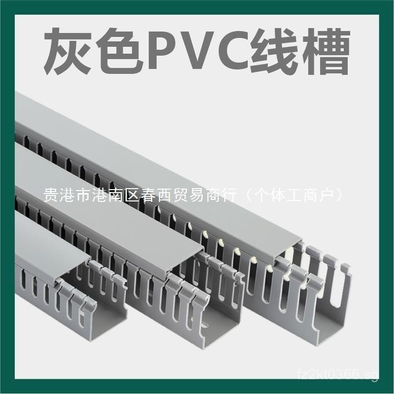 Surface Mounted Raceway Cable Tray Distribution Cabinet C1pvc Cabinet ...