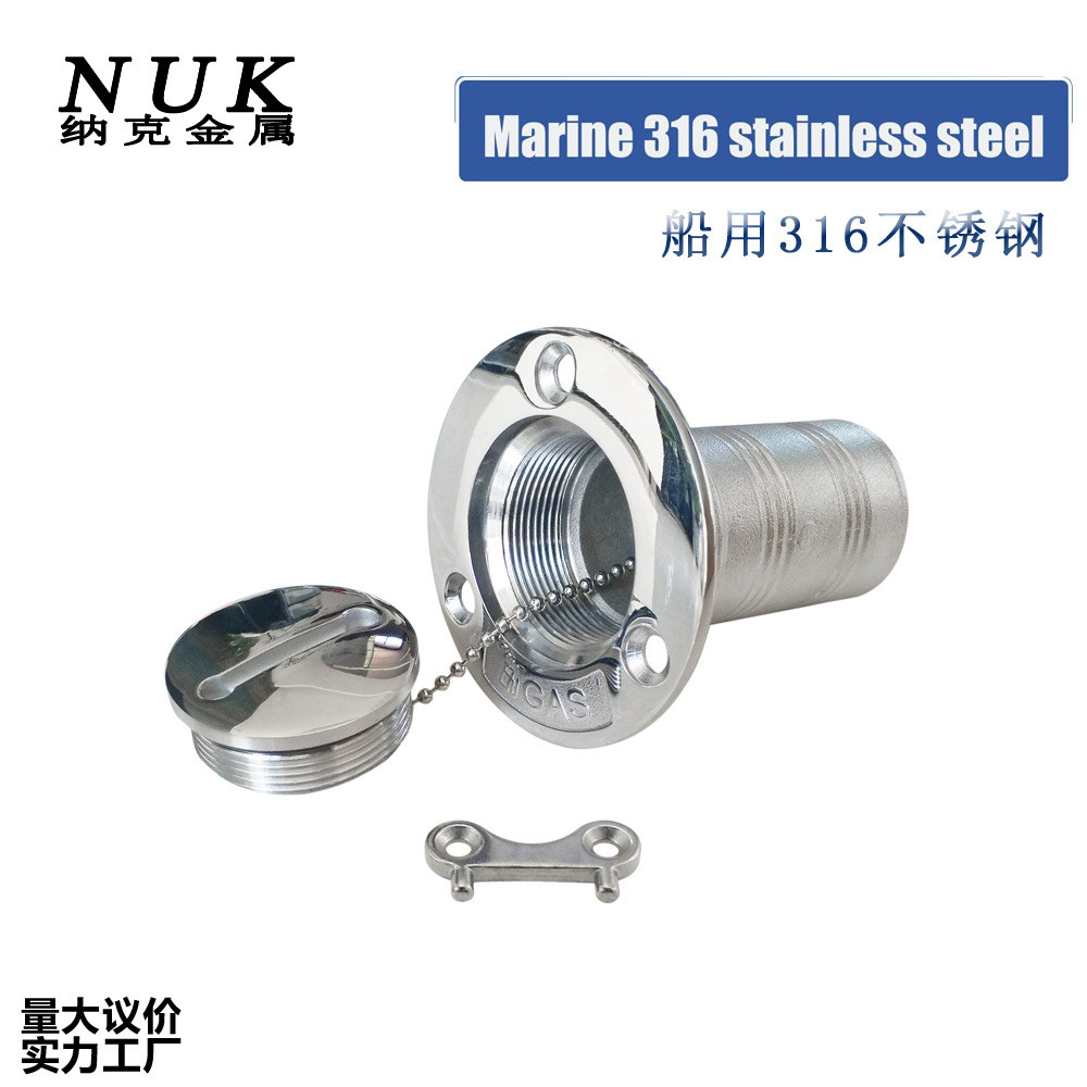 316 Stainless Steel Fuel Tank Body Marine Capsule Cover Small Key Fuel ...