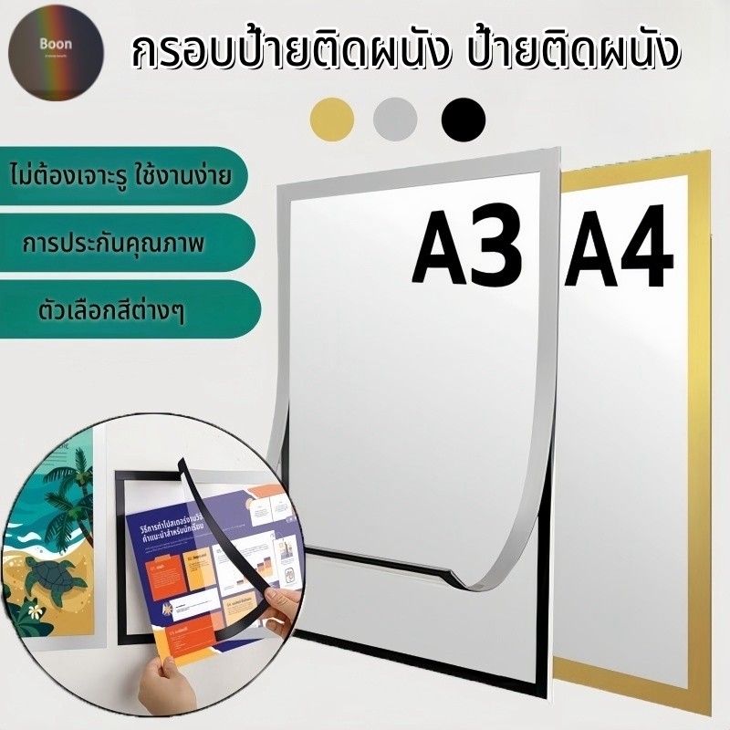 Wall Sign Frame Signage Mounted A4/A3 Display Notice Plastic Board No ...