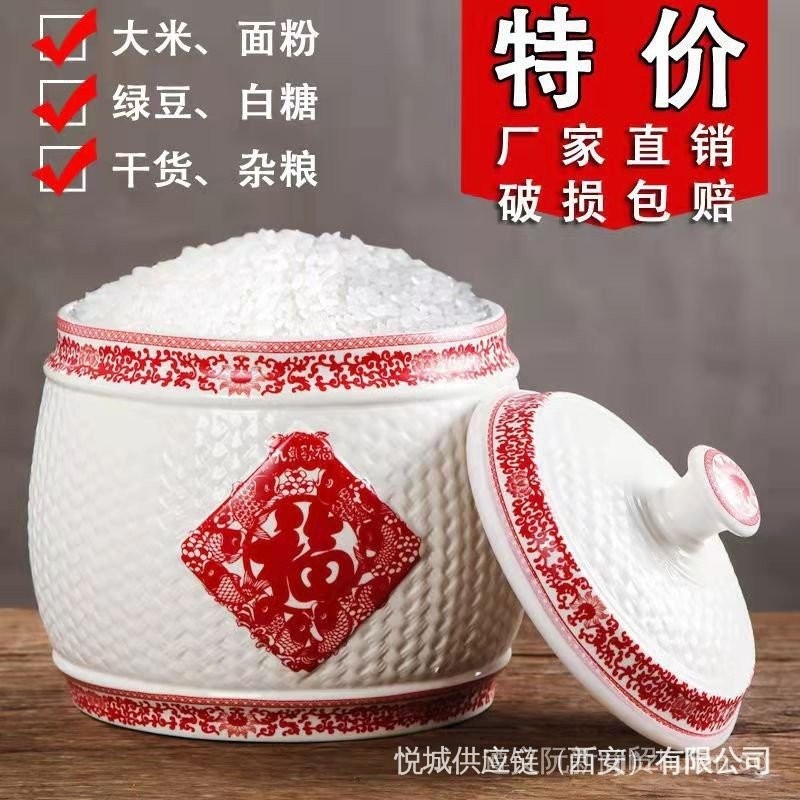 【SG local send】rice container/ceramic rice container/porcelain rice ...