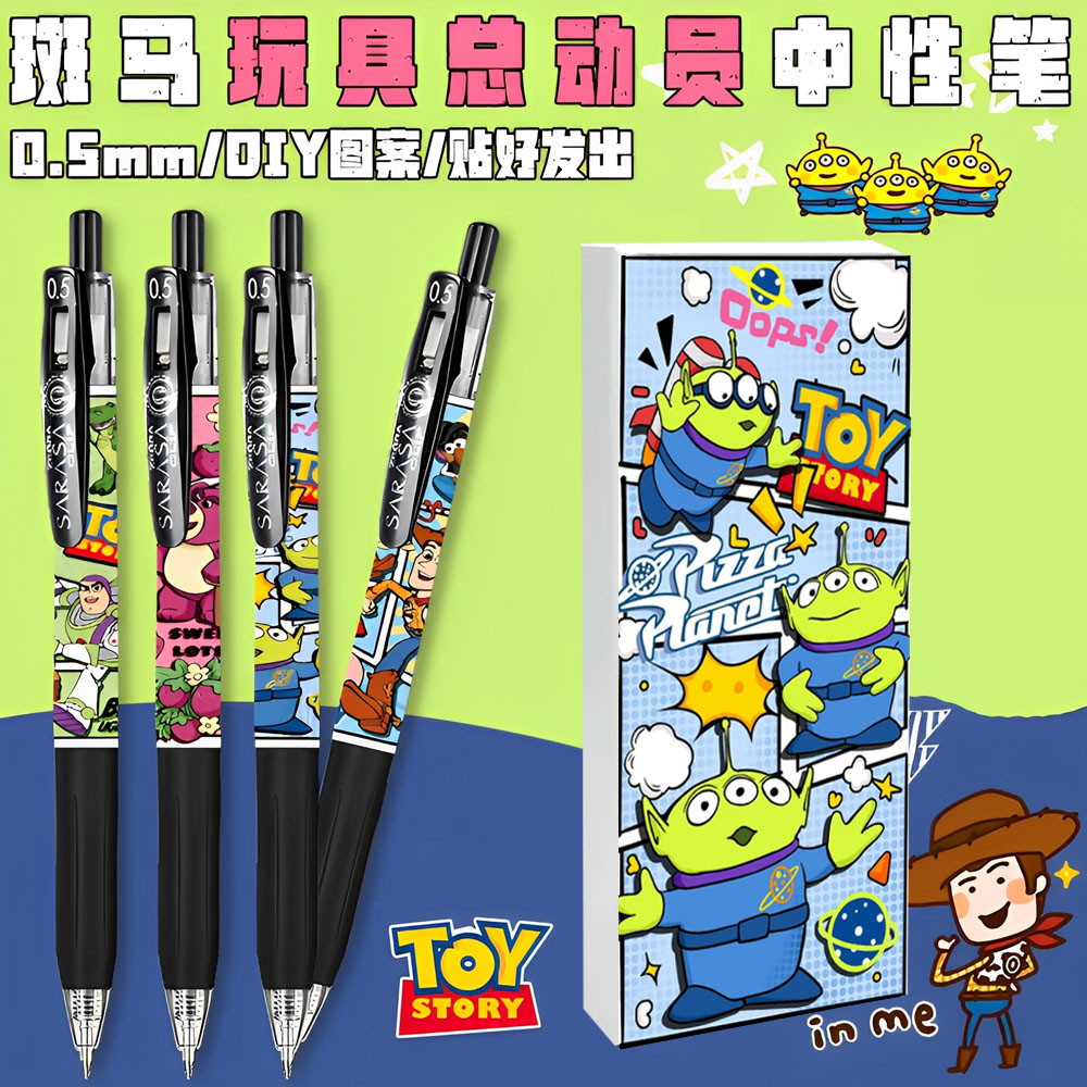 Japan Japan ZERBA Zebra Gel Pen JJ15 Toy Story DIY Limited Disney Three ...