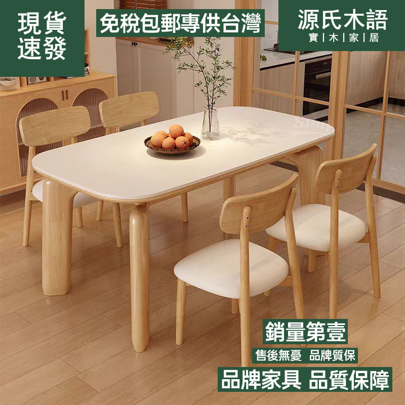 Genji Wooden Language Log Cream Style Elephant Leg Dining Table Light ...
