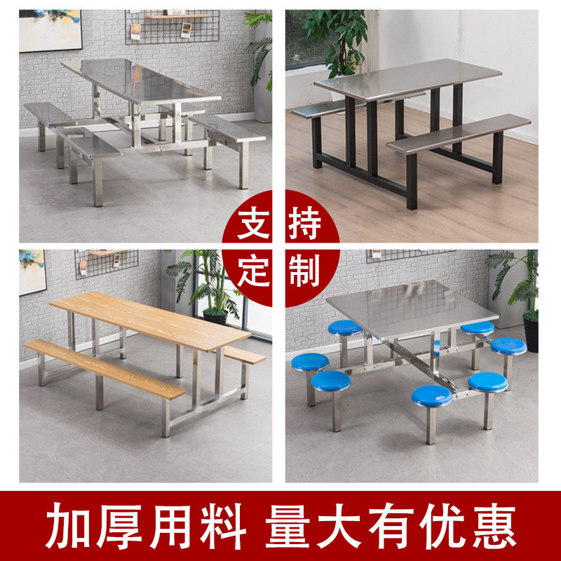 Q-6/Stainless Steel Canteen Dining Table4People6People8People's School ...