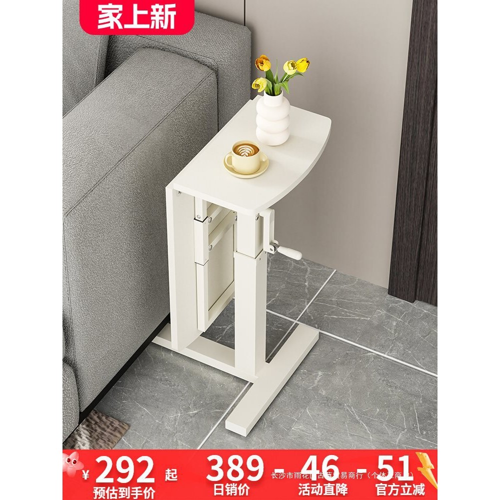 Q-6/Lifting Sofa Table Mobile Bedside Table Bed Front Dining Table Bay Window Desk Computer Desk ...