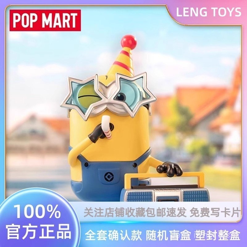 Official Authentic Products Pop Mart Global Despicable Me4Handmade ...
