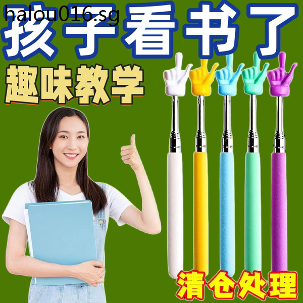 Retractable Finger Reading Stick Finger Teaching Stick Teacher ...