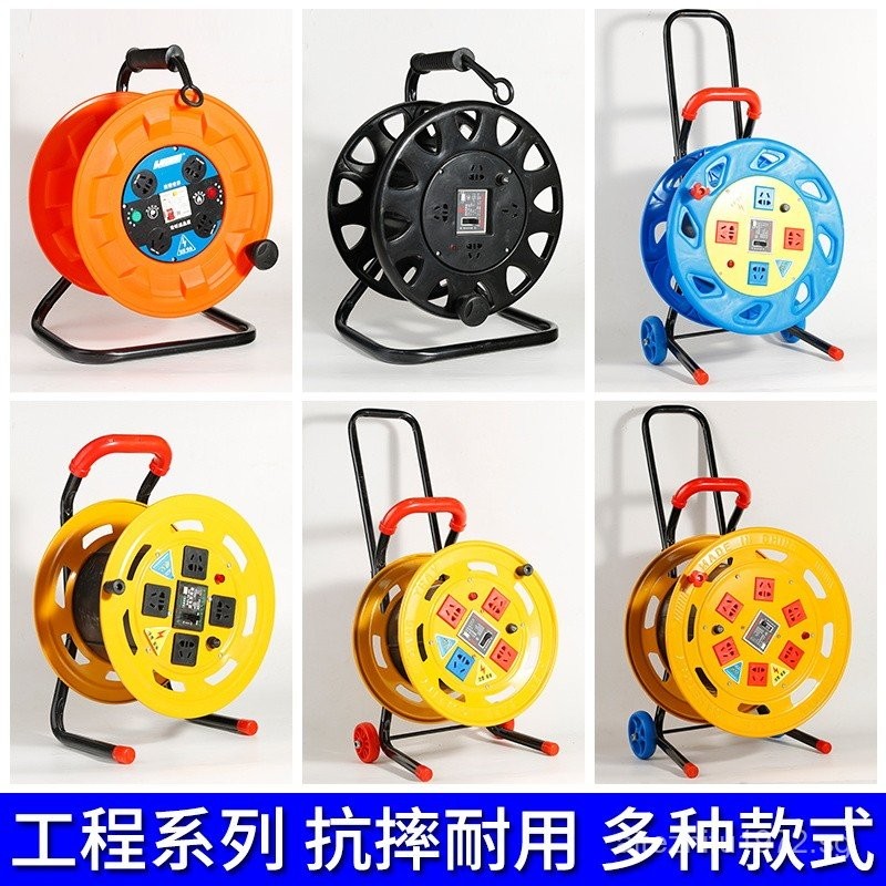 Mobile Cable Drum Socket Wrapped Drum Barrel Wire Tray Liner Roller ...