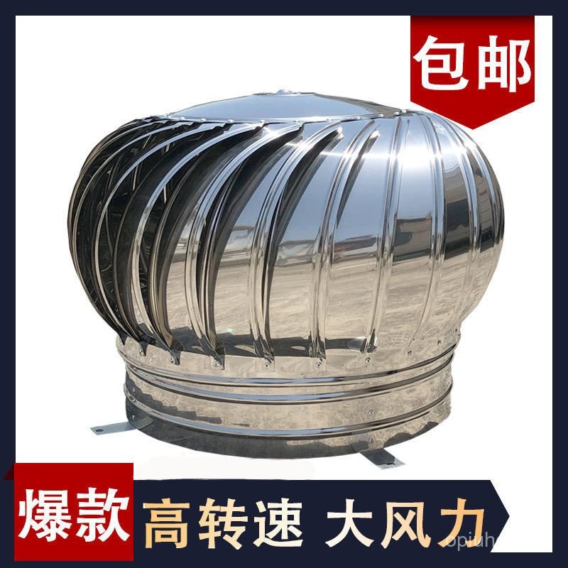 [4260People Collection]Non-Powerful Stainless Steel Vent Ball Exhaust ...
