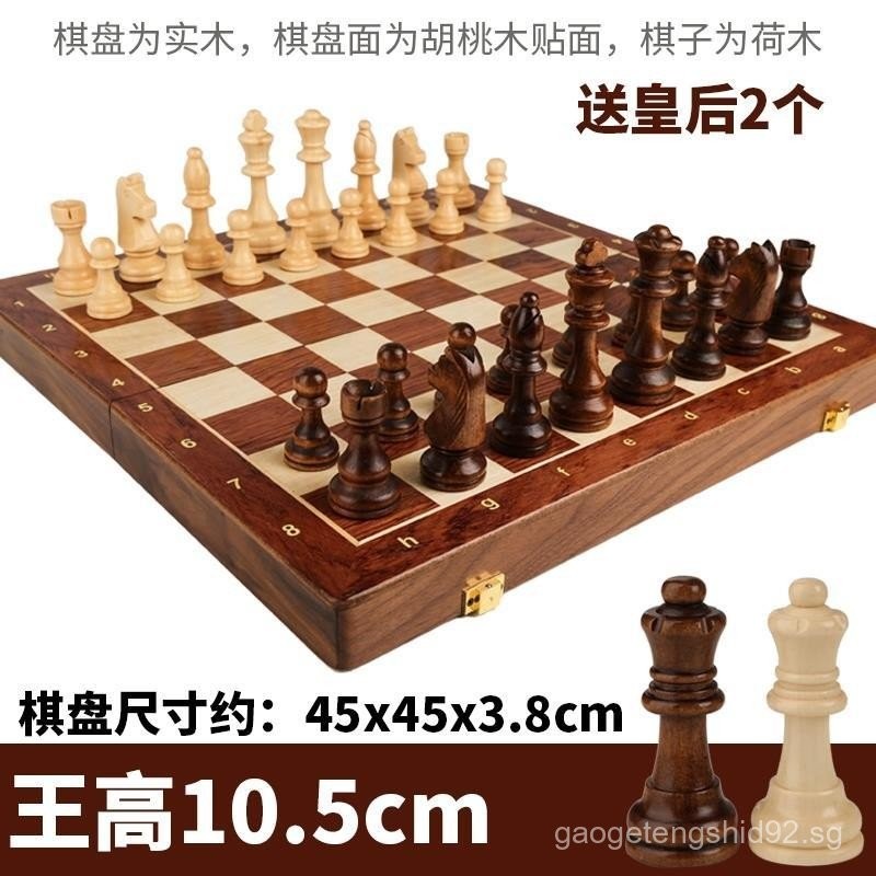 [Solid wood texture]High-end Large Wooden Chess Set, Foldable ...