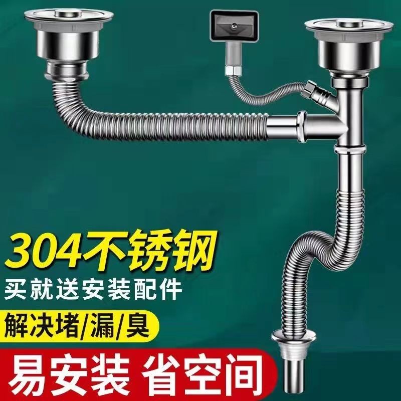 Praise Rate Super 99% Kitchen Vegetable Washing Basin Sewer Pipe ...