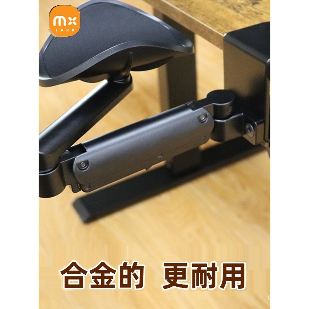 Computer Arm Elbow Support Office Desktop Extension Desk Wrist Rest ...