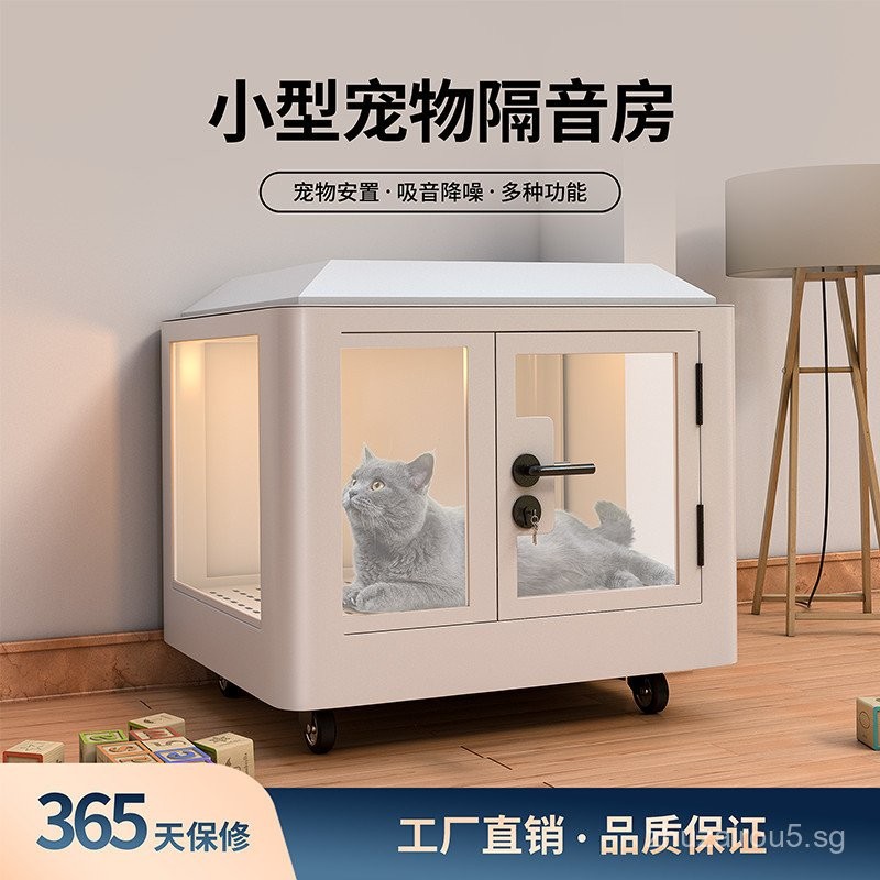 Fujian Mini Pet House Soundproof Home Small Cat Soundproof Box Bird ...