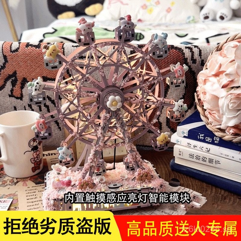 3D Model Rotating Ferris Wheel with Lights for Girls as a Gift diy ...