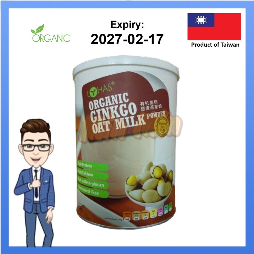 LOHAS Organic Ginkgo Oat Milk 850gm 有机高钙银杏燕麦奶 | Shopee Singapore