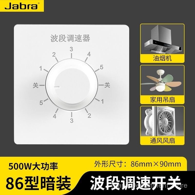 Fan Speed Regulator Universal Ceiling Fan Speed Regulator Switch Fan ...