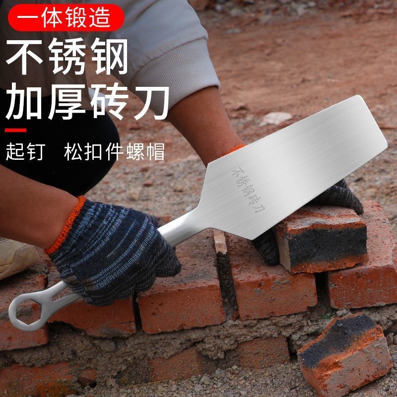SgSELLERT Clay Brick Knife New Brick Knife Clay Special Integrated ...
