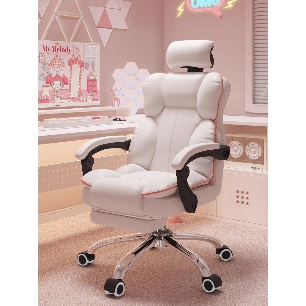 Computer Chair Gaming Chair Home Comfortable Long Sitting Sofa Seat ...