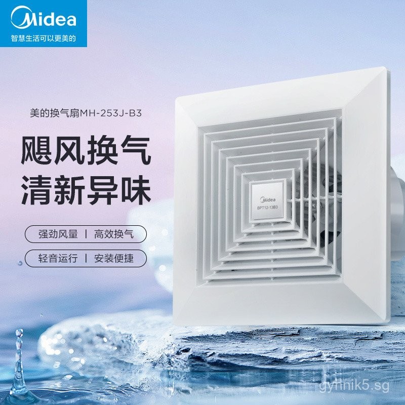Midea Exhaust Fan Ordinary Non-Integrated Ceiling Bedroom Kitchen ...