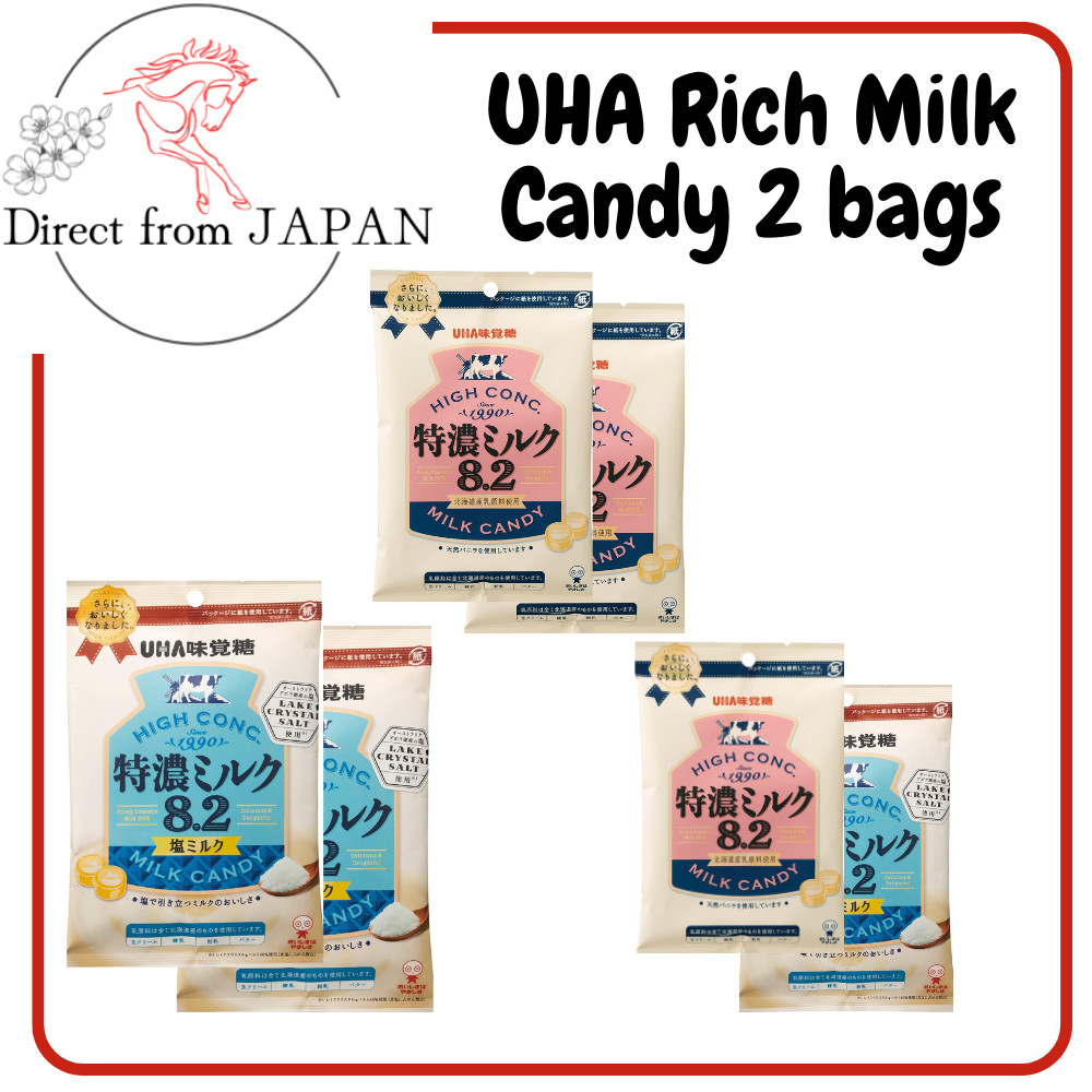 UHA Rich Milk Candy 8.2, Milk 88g x 2 bags / Salted Milk 75g x 2 bags / 2 types assortment ...