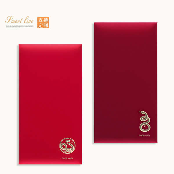 chinese new year gift bag sampul duit raya 2025 New Year of the Snake ...
